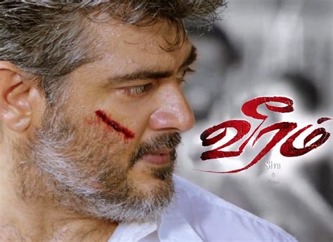 Ajith Kumar Movie Veeram Wallpapers Free Download Tamil Songs Ringtones Wallpapers Free Dowloads