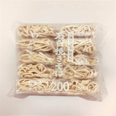 【楽天市場】シマダヤ 石臼挽きそば 200g 80食20食×4箱 北海道産そば使用 冷凍 業務用 日本蕎麦 日本そば 年越しそば ざるそば