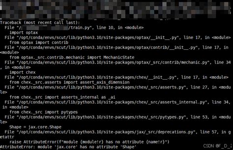 【解决办法】网络训练报错attributeerror Module ‘re‘ Has No Attribute ‘shape‘attributeerror Module