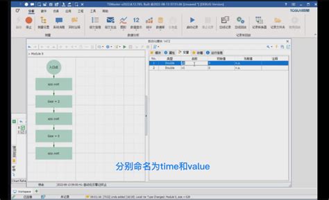 New Feature Release Reuse Method Of Tsmaster Automation Module