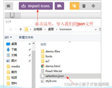 提升网页性能：精灵图、字体图标与css优化 Csdn博客
