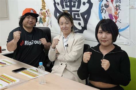 写真：〝へずまの嫁〟しーちゃんがミカヅキ上田にコーヒーぶっかけての大乱闘 東スポweb