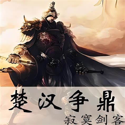 历史军事 第 4 页 知轩藏书ME版