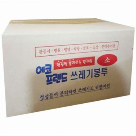 에코프랜드 쓰레기봉투재활용원형바닥소 1000매 에누리 가격비교