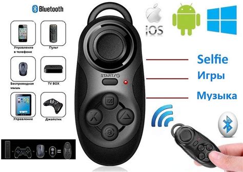 Універсальний Bluetooth пульт дистанційного керування для смартфона Mokute 032 Id 247679331