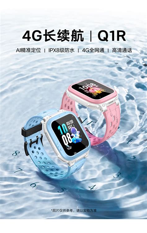 【91】小天才电话手表q1r官方正品儿童手表电话智能防水中小学生高中生男女孩定位4g儿童手表y06 Q1c升级版 天猫 花瓣网