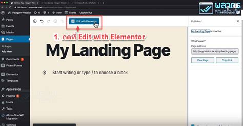 สอนใช้ Elementor ออกแบบ Hero Section ใน Wordpress ให้ดูดี