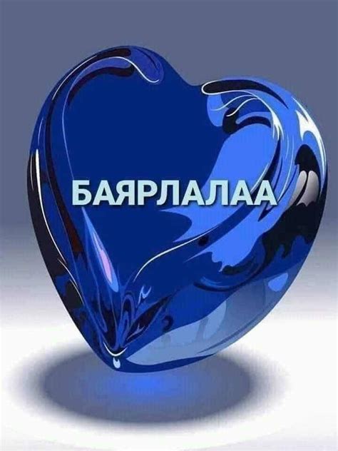 Илгээх бичиг татаж Сэмжид Хужирт Рашаан Сувилал Facebook