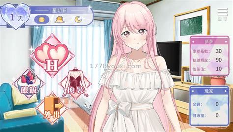 成人恋爱养成模拟游戏新作：情趣娃娃变成人即将上线 一起轰趴游戏网