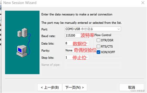 arm uart串口实验（cortex a7核 cortex m4核） arm核自带的uart如何配置寄存器地址 csdn博客