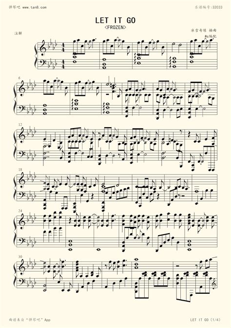 Let It Go钢琴谱简谱 T钢琴调 Ler钢琴简 大山谷图库