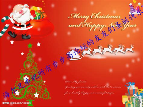 动态贺卡怎么做动态贺卡大山谷图库