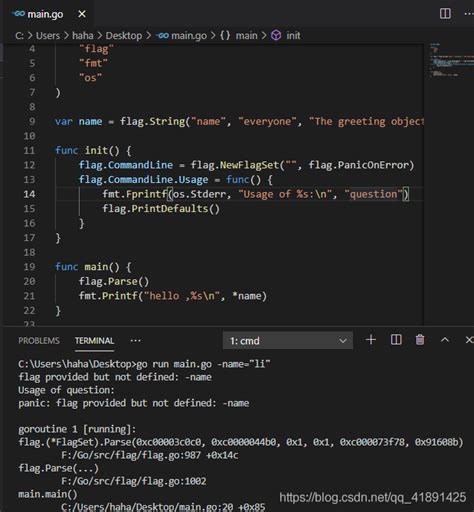 Golang 命令源码文件goland会在tmp目录下生成 Csdn博客 Golang 命令源码文件goland会在tmp目录下生成 Csdn博客