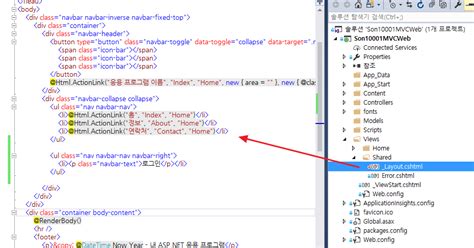 SonMan s IT BBS MVC Bootstrap 서브 메뉴 추가