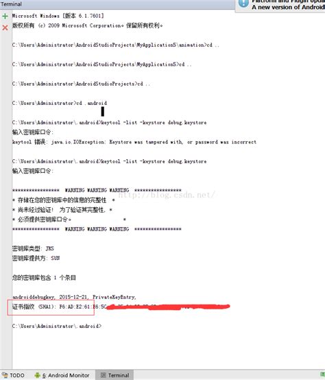 Android错误之 Keytool 不是内部或外部命令也不是可运行的程序 Csdn博客
