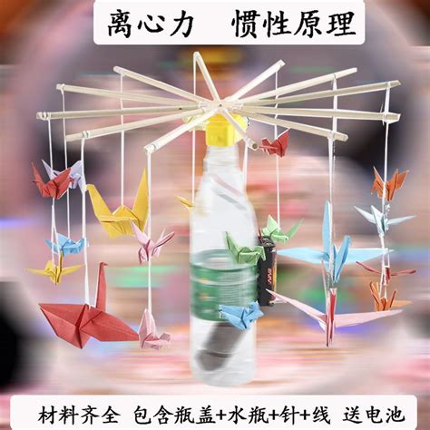 简单手工小发明 新型 大山谷图库