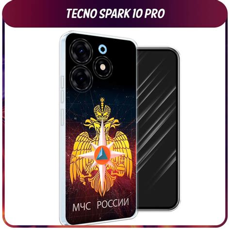 Силиконовый чехол на Tecno Spark 10 Pro Текно Спарк 10 Про МЧС России купить с доставкой