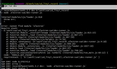 教你在linux上安装node并用electron打包deb和rpm包 electron 打包rpm csdn博客