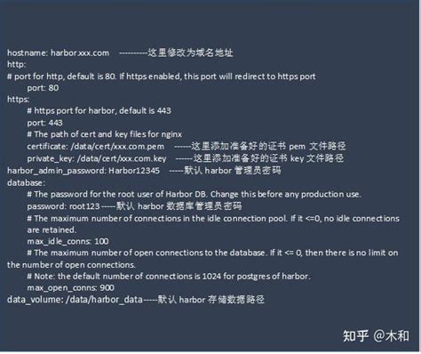 uos统信（centos8） a版安装harbor教程 知乎