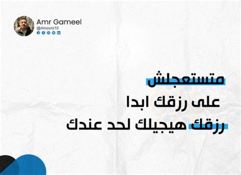 Ahmed Elsherbeny On Linkedin 🤲🏻🤲🏻