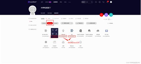 Vue项目中引入字体图标库（傻瓜式教程，详解）vue图标库 Csdn博客