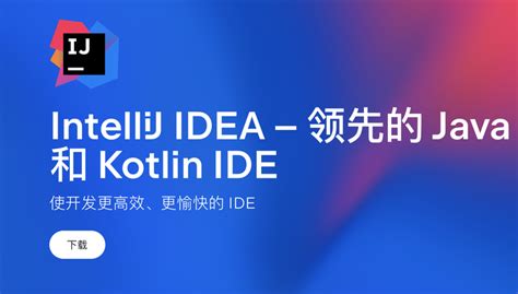 Intellij Idea 20223：引入 Settings Sync 同步和备份自定义用户设置， 提供处理 Wsl 2 中的项目的新方式
