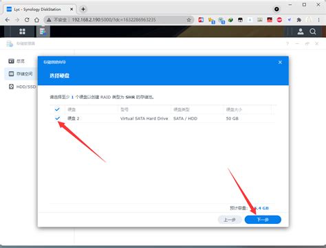 Vmware虚拟机安装黑群晖70教程 腾讯云开发者社区 腾讯云