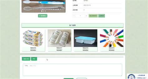 基于SpringBoot Vue社区便民服务管理系统 计算机源码 软件工程专业源码成品 小熊源码网