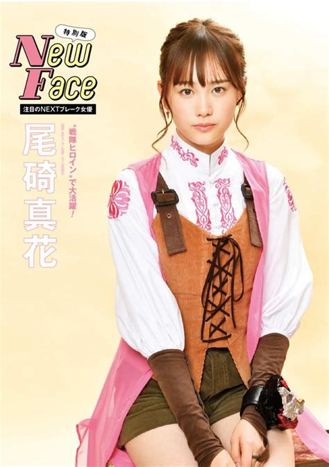 Ichika Osaki As The Cover Girl For New Face