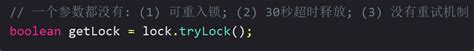 【redis】6、redisson 分布式锁的简单使用（可重入、重试机制）redisson分布式锁使用 Csdn博客