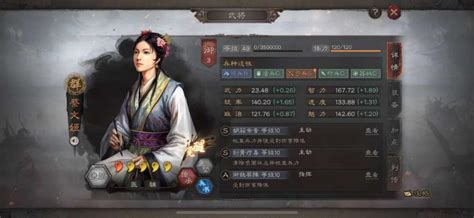 三国志战略版s1天枪桃园太无脑这套平民阵容吊打它 知乎