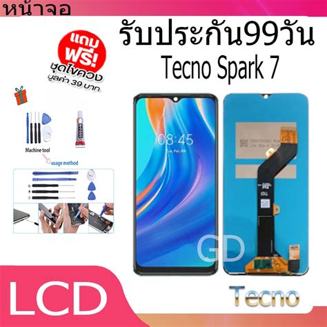 หนาจอ LCD Display จอ ทช Tecno Spark 7 อะไหลมอถอ จอพรอมทชสกรน Tecno Spark7 แถมไขควง