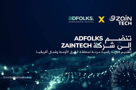 Zaintech تستحوذ على Adfolks وتتوسع إقليمياً جريدة الجريدة الكويتية