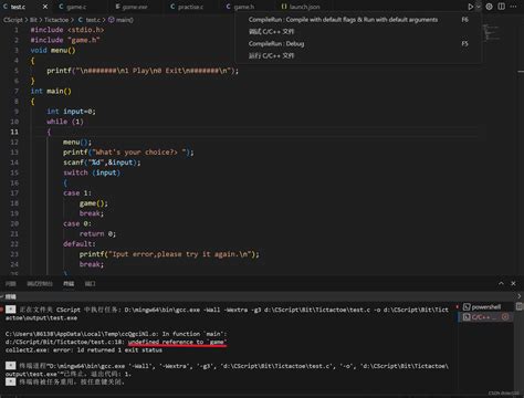 针对vscode 中c语言多文件编译出现的问题vs Code多文件项目编译调用文件出问题 Csdn博客