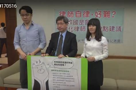 司改會提7建議 貪瀆司法人員不得轉任律師 世界民報