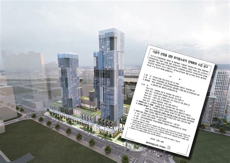 여의도 한양 시공권 주인은 23일 전체회의서 판가름