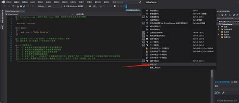 【ue4 c 】02 编译、生成当前的c 程序 ue4新建c 类怎么编译代码 csdn博客
