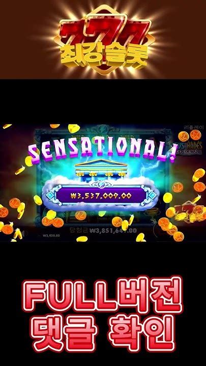 최강슬롯제우스와 둘다텨졌으 2771배 프라그마틱제우스 제우스와하데스 프라그마틱슬롯 슬롯머신 슬롯실시간 실시간슬롯 잭팟 잭팟영상 Youtube