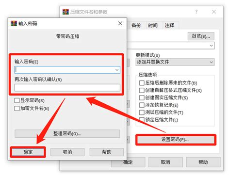 电脑文件如何加密文件加密方法 知乎
