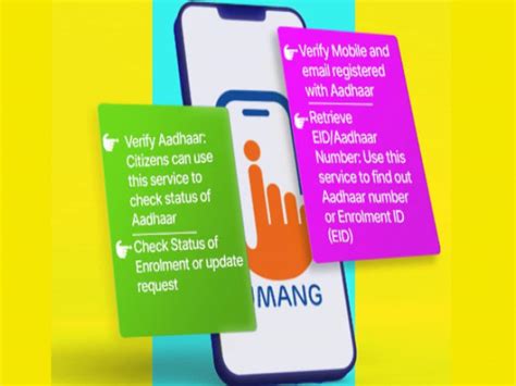 UMANG App पर आई Aadhaar स जड चर नई सरवस अब घर बठ हग य सर कम UMANG App added