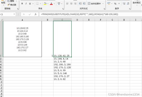 Excel单元格多行文本的excel 提取 公式单元格里多行文字提取某一行 Csdn博客