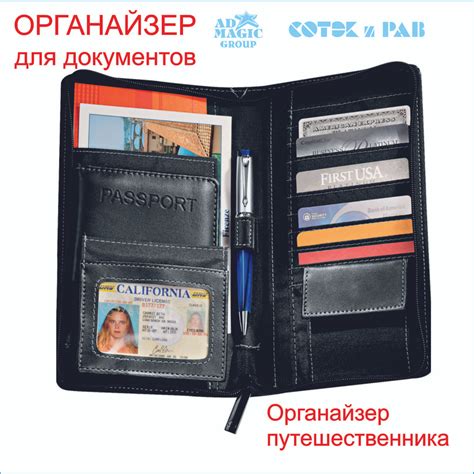 Органайзер для документов - купить с доставкой по выгодным ценам в ...
