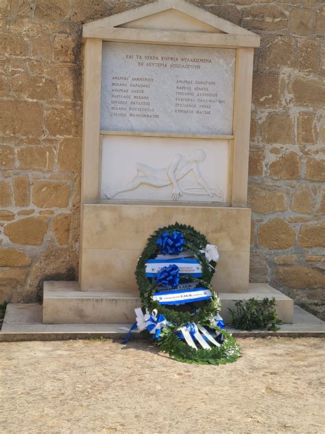 ΕΤΗΣΙΟ ΜΝΗΜΟΣΥΝΟ ΓΡΗΓΟΡΗ ΑΥΞΕΝΤΙΟΥ Nicosia Bar Association