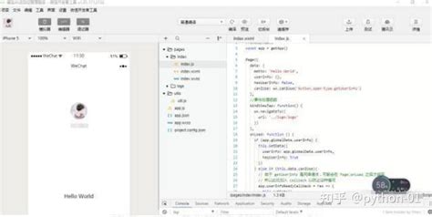 Python微信小程序开发一款小程序只需要 分钟Python也太牛了 知乎
