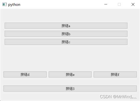 Pyside2系列之布局qvboxlayout和qhboxlayoutpyside2 Qvboxlayout 在小部件里没有 Csdn博客