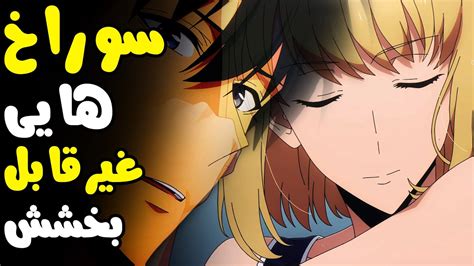 ایراداتی خنده دار تحلیل انیمه سولو لولینگ قسمت 8 Youtube