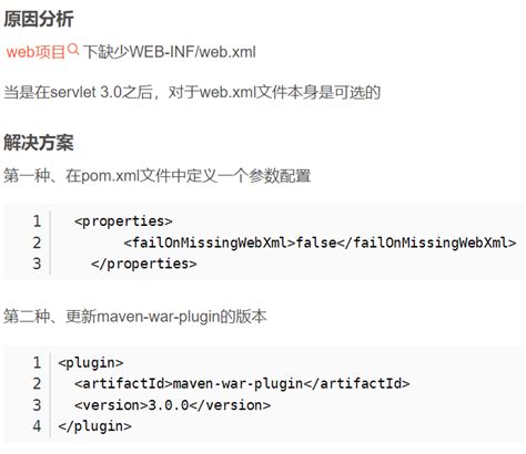 040 安全开发 Javaee应用andspringboot框架andjwt身份鉴权and打包部署jarandwarjwt Java包 Csdn博客