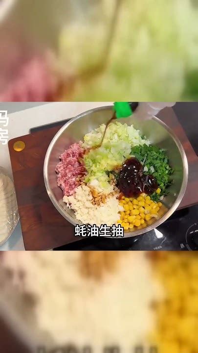 周一早餐酸湯水餃 春天餃子餡可以放時令蔬菜 鮮嫩好吃 Youtube