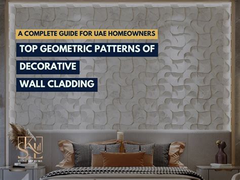 Top Geometric Patterns Of Decorative Wall Cladding In Uae