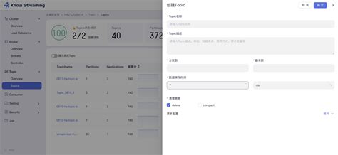 knowstreaming docs user guide 用户使用手册 md at master · didi knowstreaming